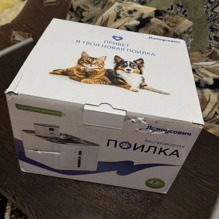 Фонтан поилка для кошек