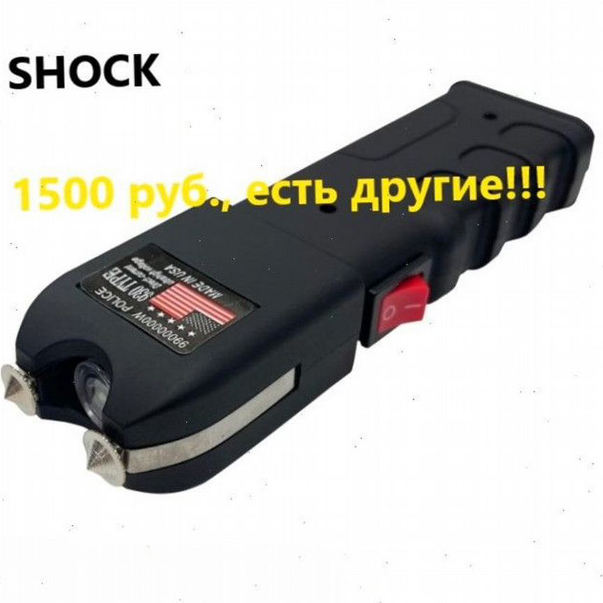 Отпугиватель собак мощный 990000W