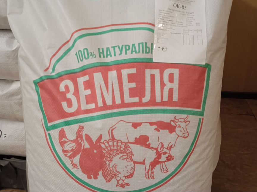 Комбикорм для коз и не только