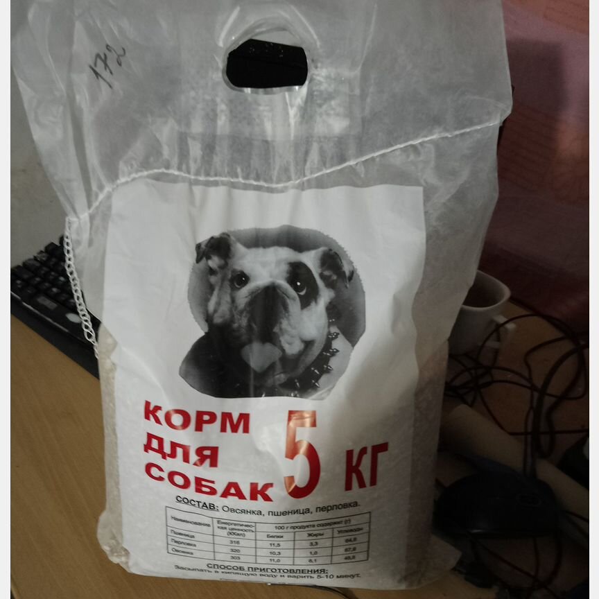 Щенки и корм в придачу