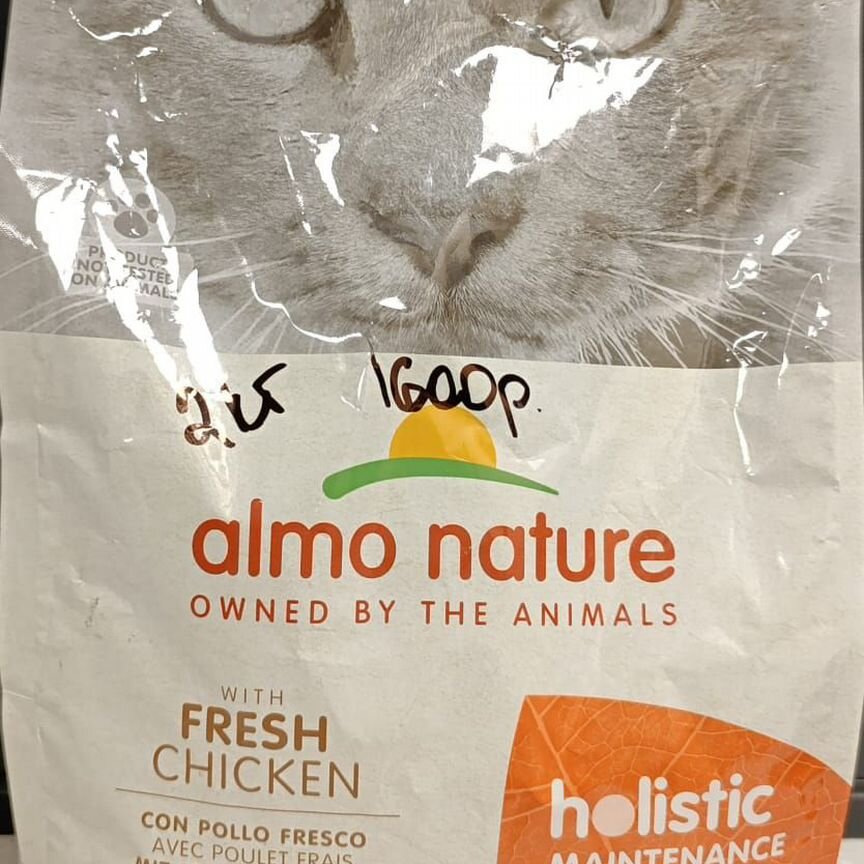 Almo Nature Holistic для кошек с Курицей и коричне