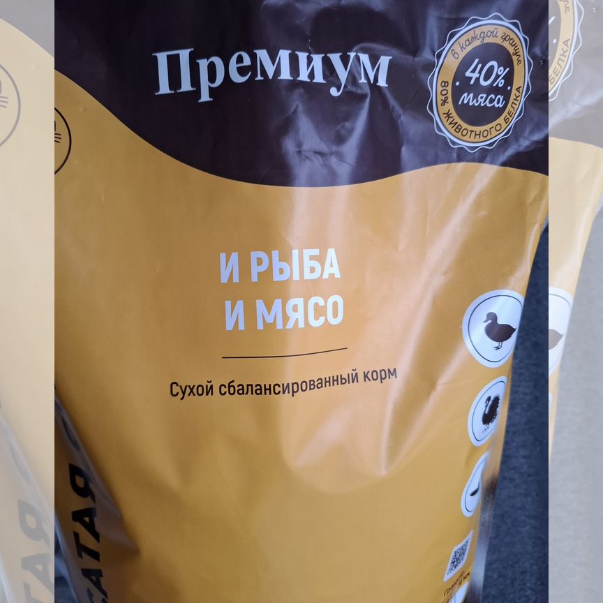 Корм для не крупных собак