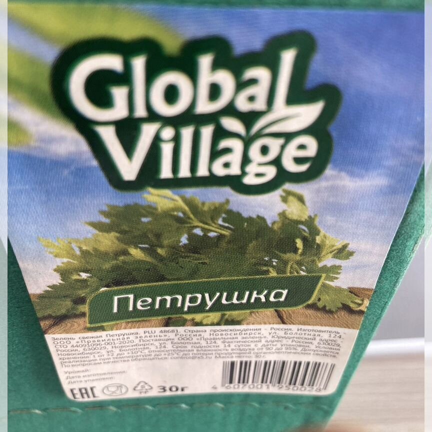 Пищевые отходы для животных