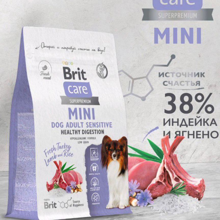 Сухой корм для собак