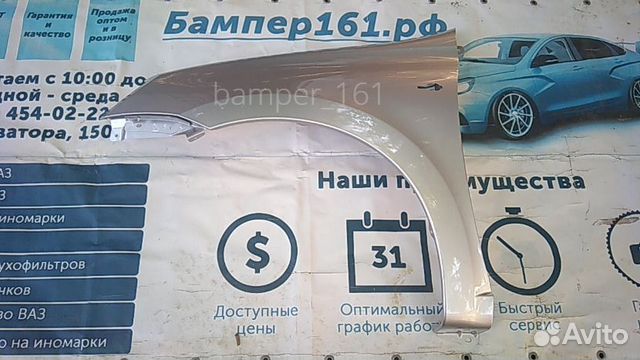 Крыло переднее Лада Гранта 2190 Серебристый купить в Ростове-на-Дону ...