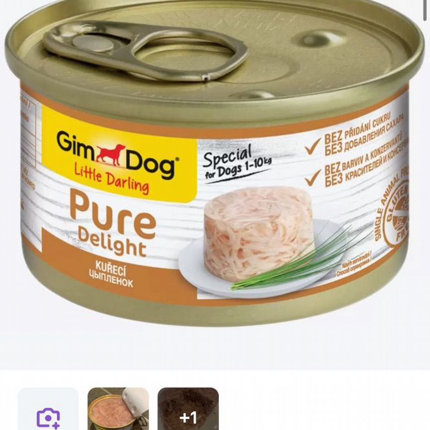 Консервы для собак GimDog с цыпленком 24 банки