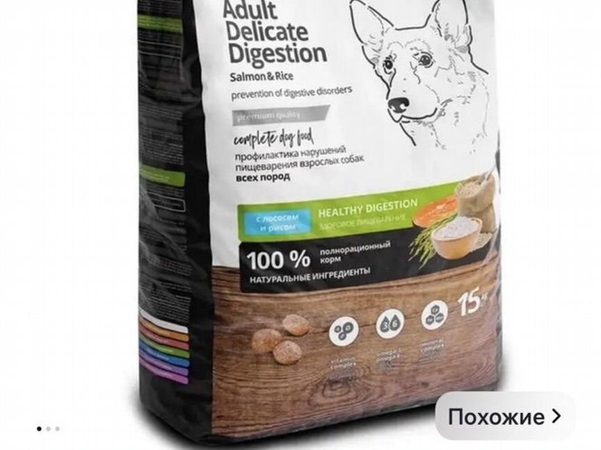 Собачий корм сухой probalance