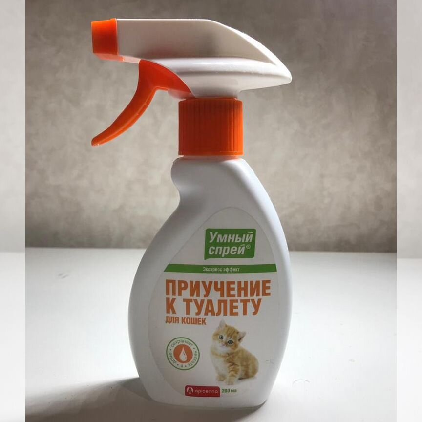Спрей для приучения к лотку