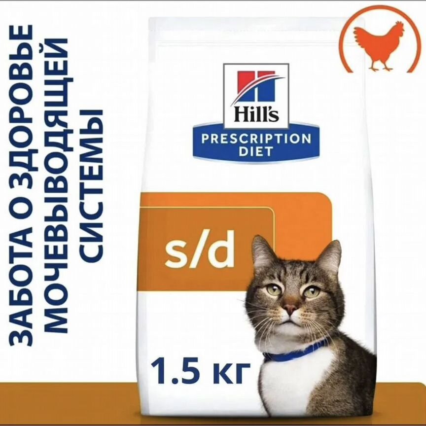 Корм для кошек Hills s/d 1,5 кг
