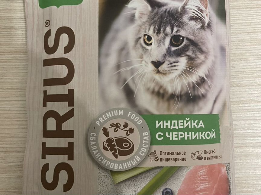 Корм для кошек sirius
