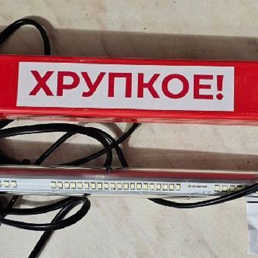 Светильник /лампа для аквариума LED