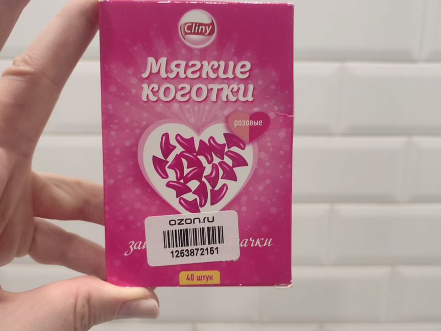 Мягкие коготки для кошек