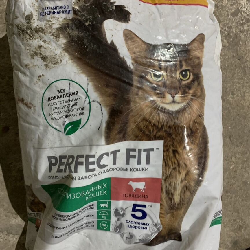 Perfect FIT для стерилизованных кошек