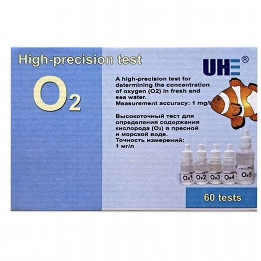 Тест UHE для определения содержания кислорода