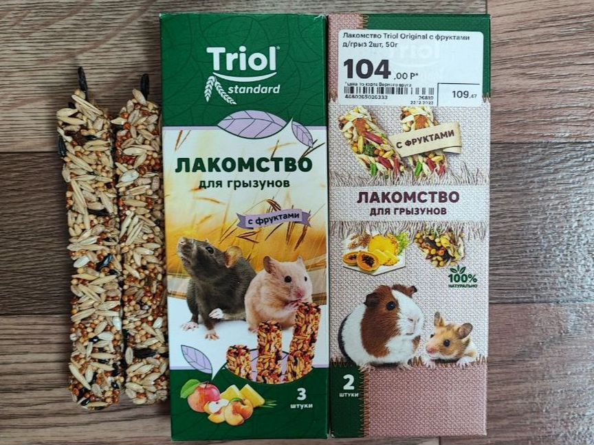 Сладости для грызунов