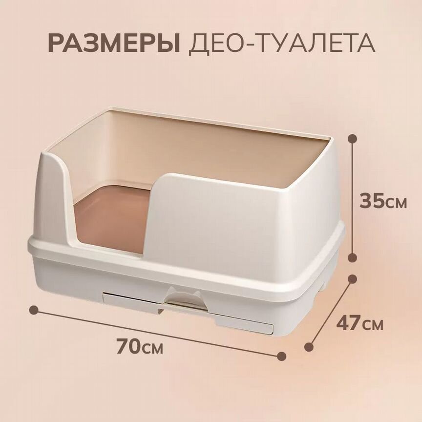 Лоток unicharm для кошек