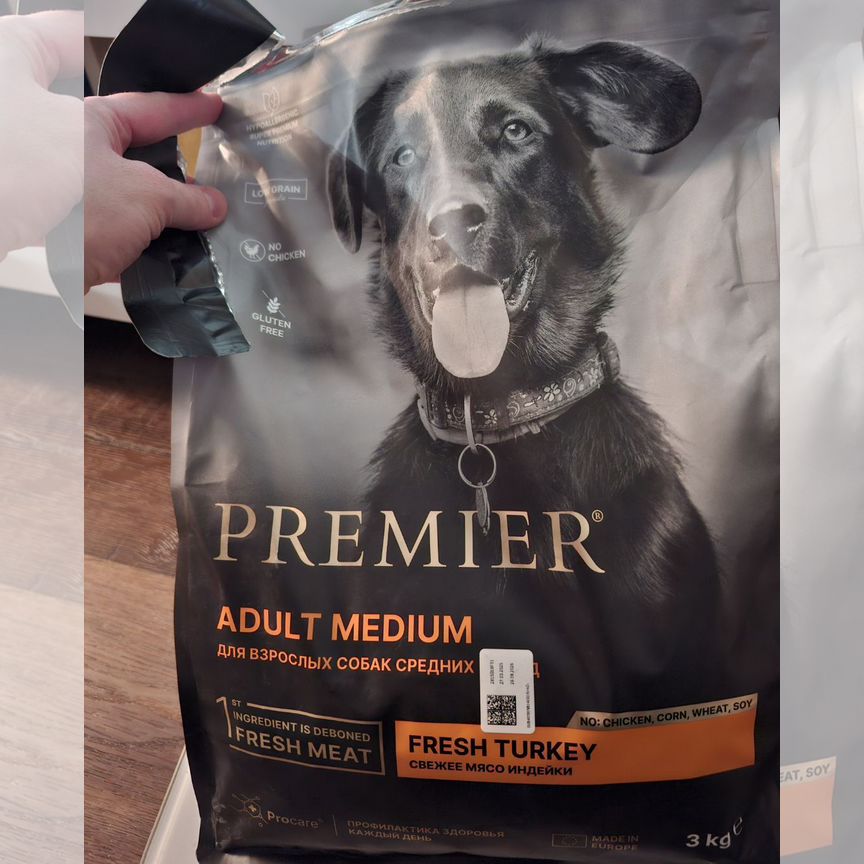 Корм для собак