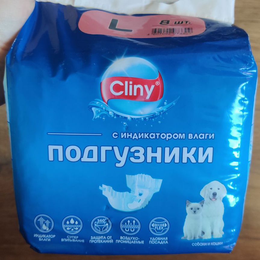 Подгузники для собак или кошек L Cliny