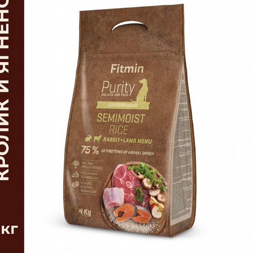 Корм для собак Fitmin Purity Semimoist