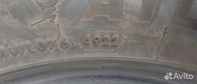 Atlas Batman A51 235/55 R18 100V купить в Москве | Авито
