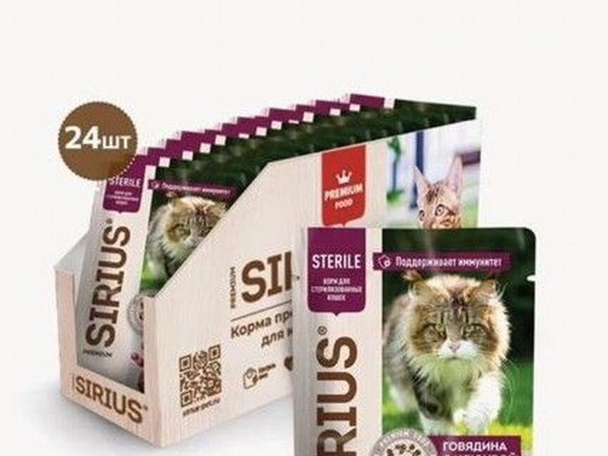 Влажный корм для кошек Sirius, 23шт