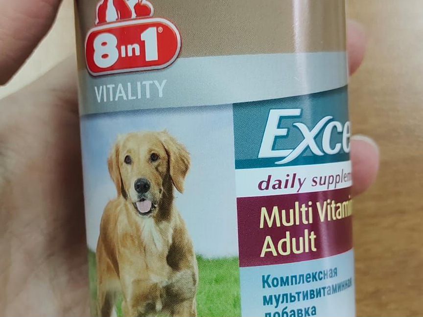 Витамины для собак Excel 70 штук