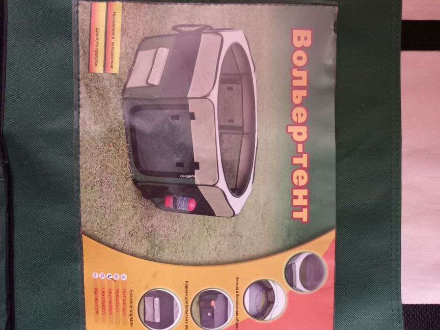 Вольер-тент 116*116*49