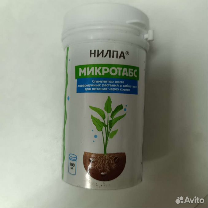 Стимулятор роста аквариумных растений