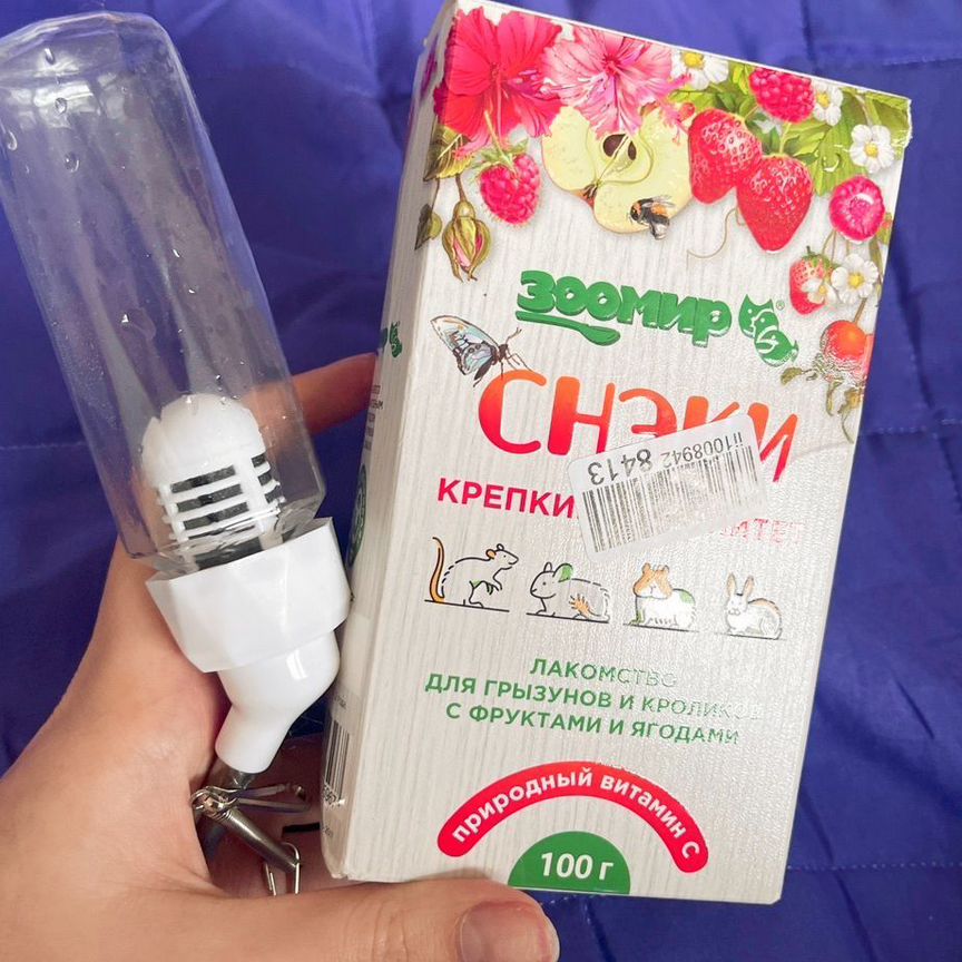 Поилка для грызунов