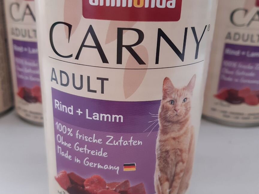 Animonda