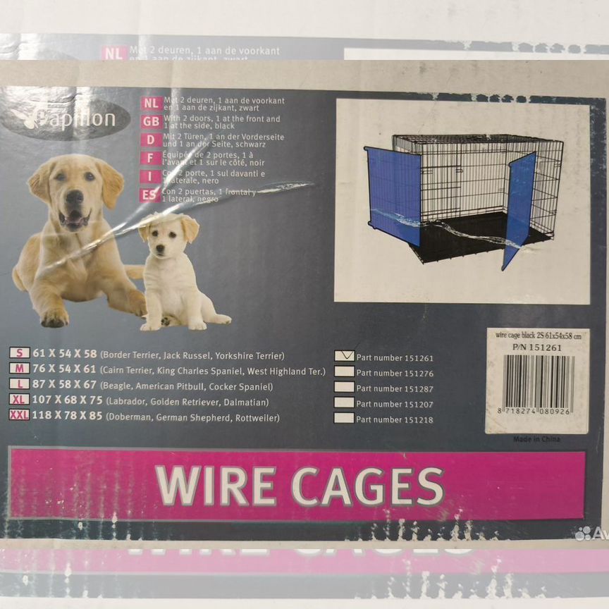 Клетка для животных