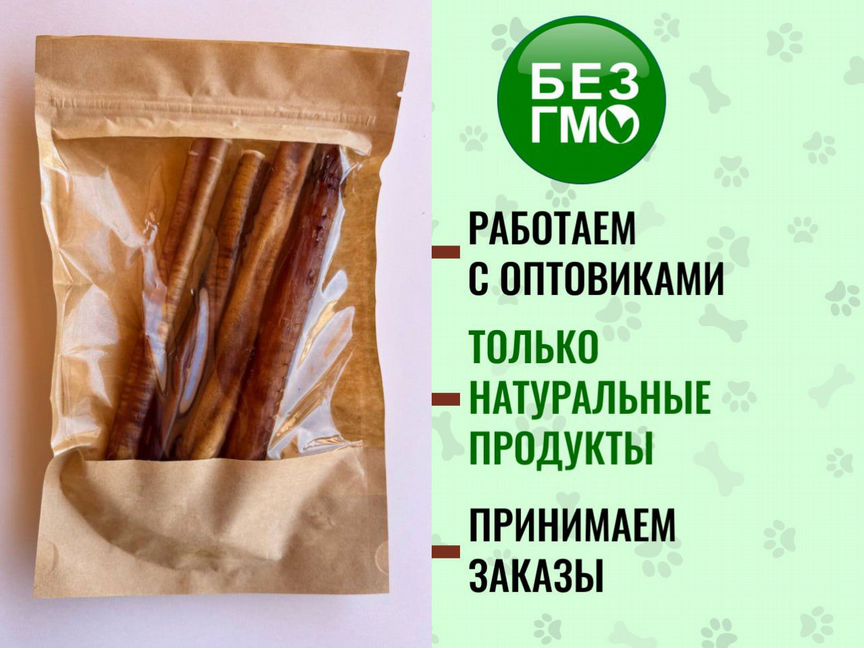 Оптом бычий корень для собак