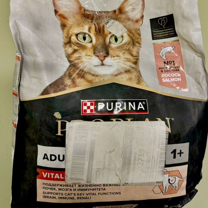 Корм для кошек пурина про план 3 кг новый