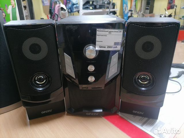 Музыкальный центр Ginzzu GM-415 купить в Кемерово | Электроника | Авито