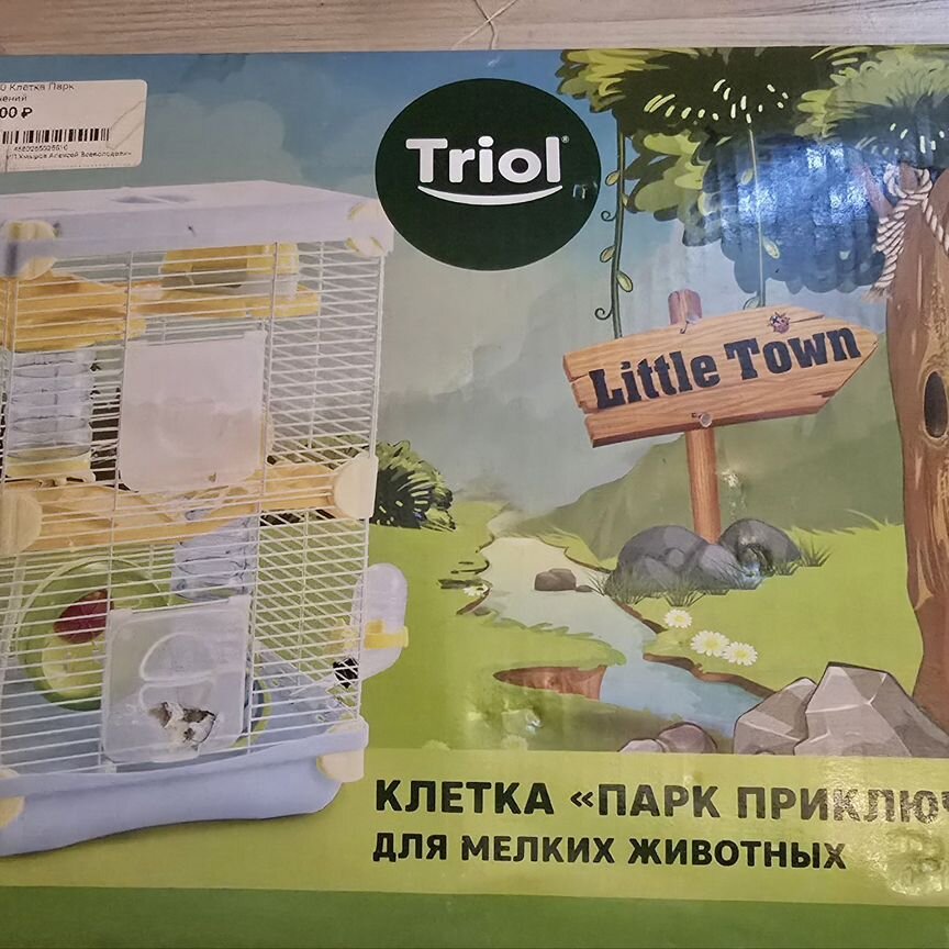 Клетка Triol для хомяка