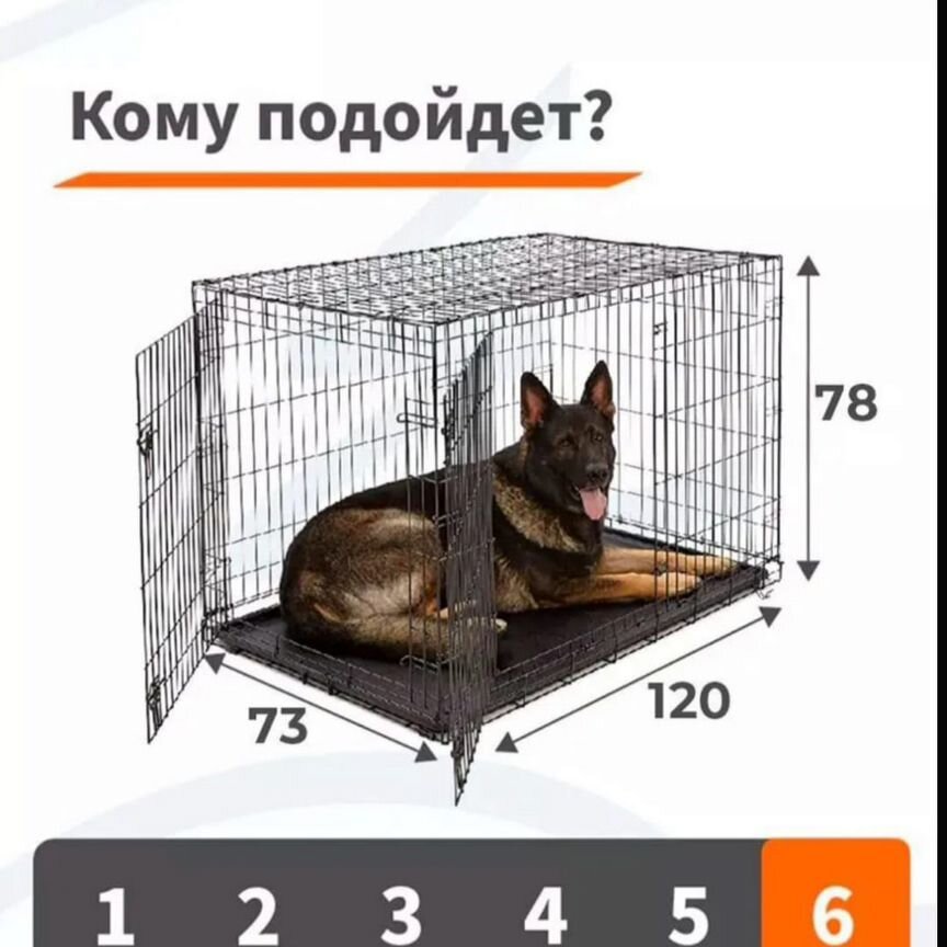 Клетка для собак 6