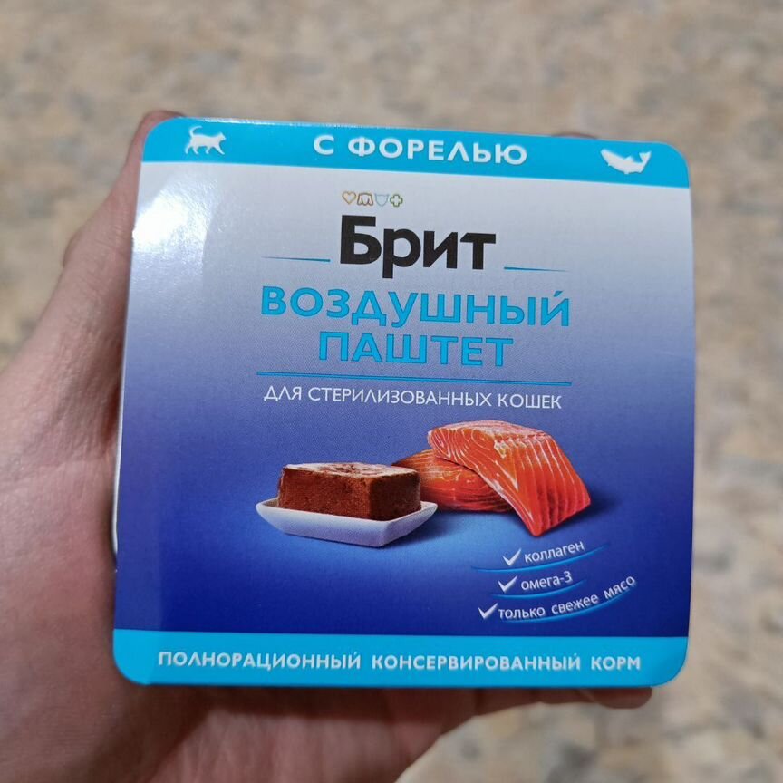 Brit паштет для кошек с форелью