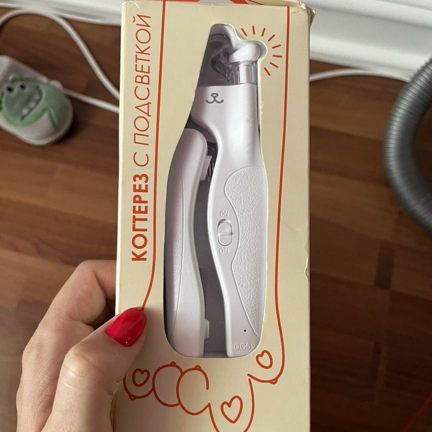 Когтерезка для кошек и собак