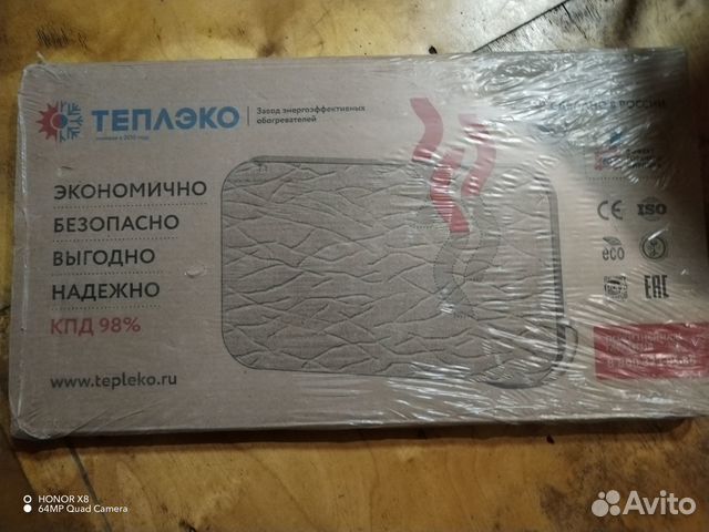 Кварцевый Обогреватель Теплэко купить в Ижевске | Товары для дома и ...