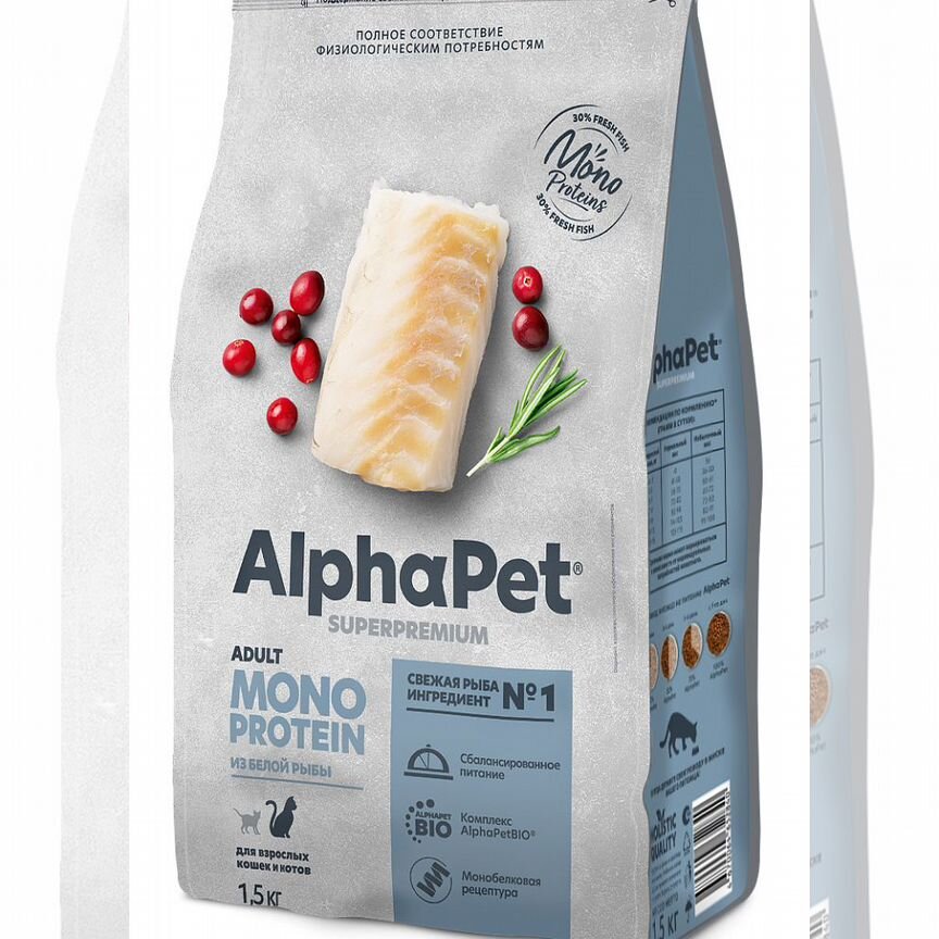 Сухой корм для кошек AlphaPet с белой рыбой 1,5 кг