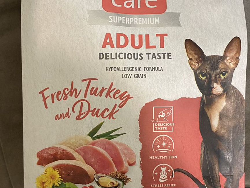 Корм сухой для кошек brit care