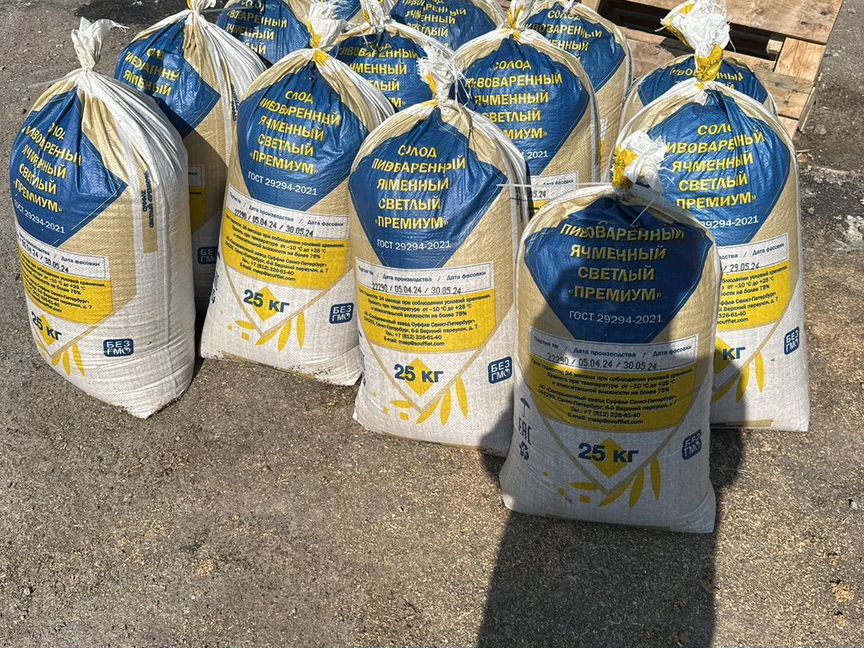 Пивная дробина в мешках