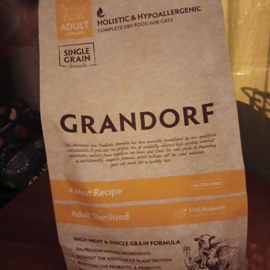 Сухой корм для кошек грандорф 4 мяса 2кг