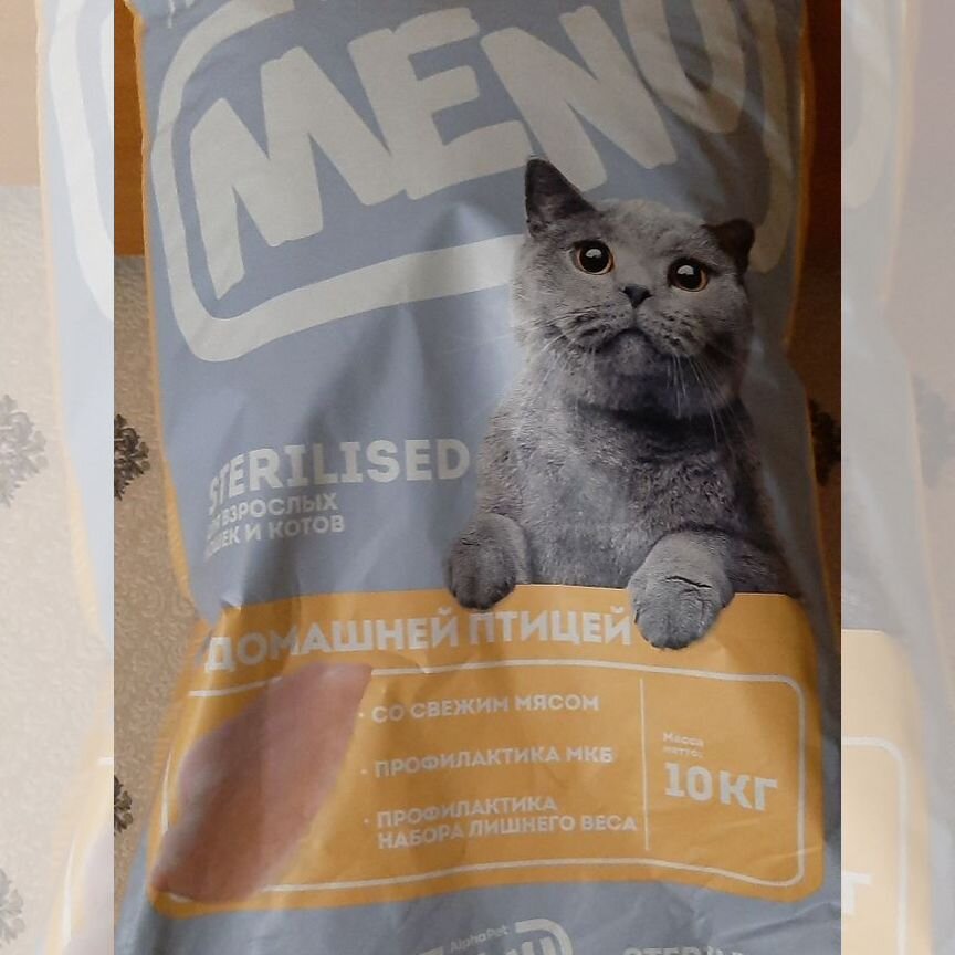 Сухой корм для стерилизованных кошек и котов 8кг