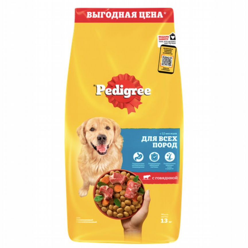 Корм для собак pedigree 13 кг