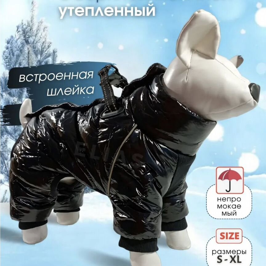 Зимний комбинезон для собаки