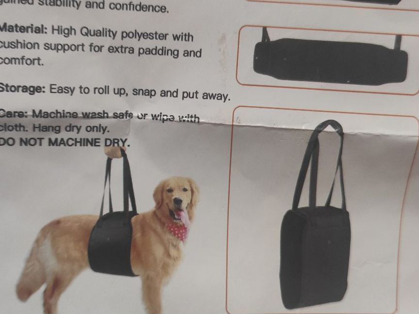 Ходунки для собак