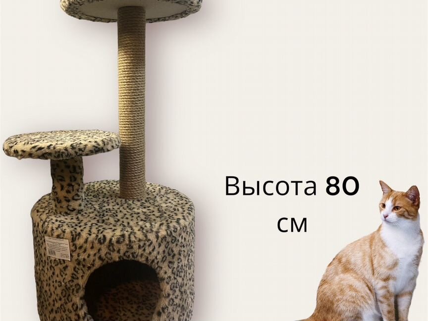 Круглый со ступенью 80/42