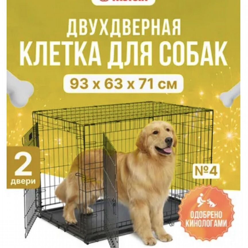 Клетка вольер для собак 4