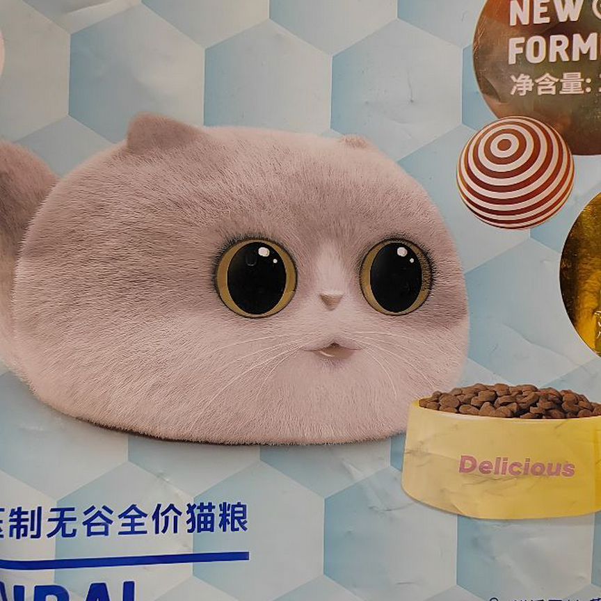 Сухой корм для котят Pet mi